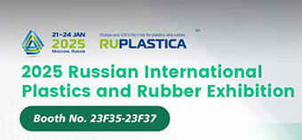 2025 Russian International Plastics and Rubber Exhibition - Chaoxin ...
