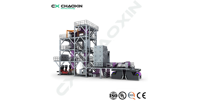 How to choose a blown film machine that suits you？ - Chaoxin Machinery
